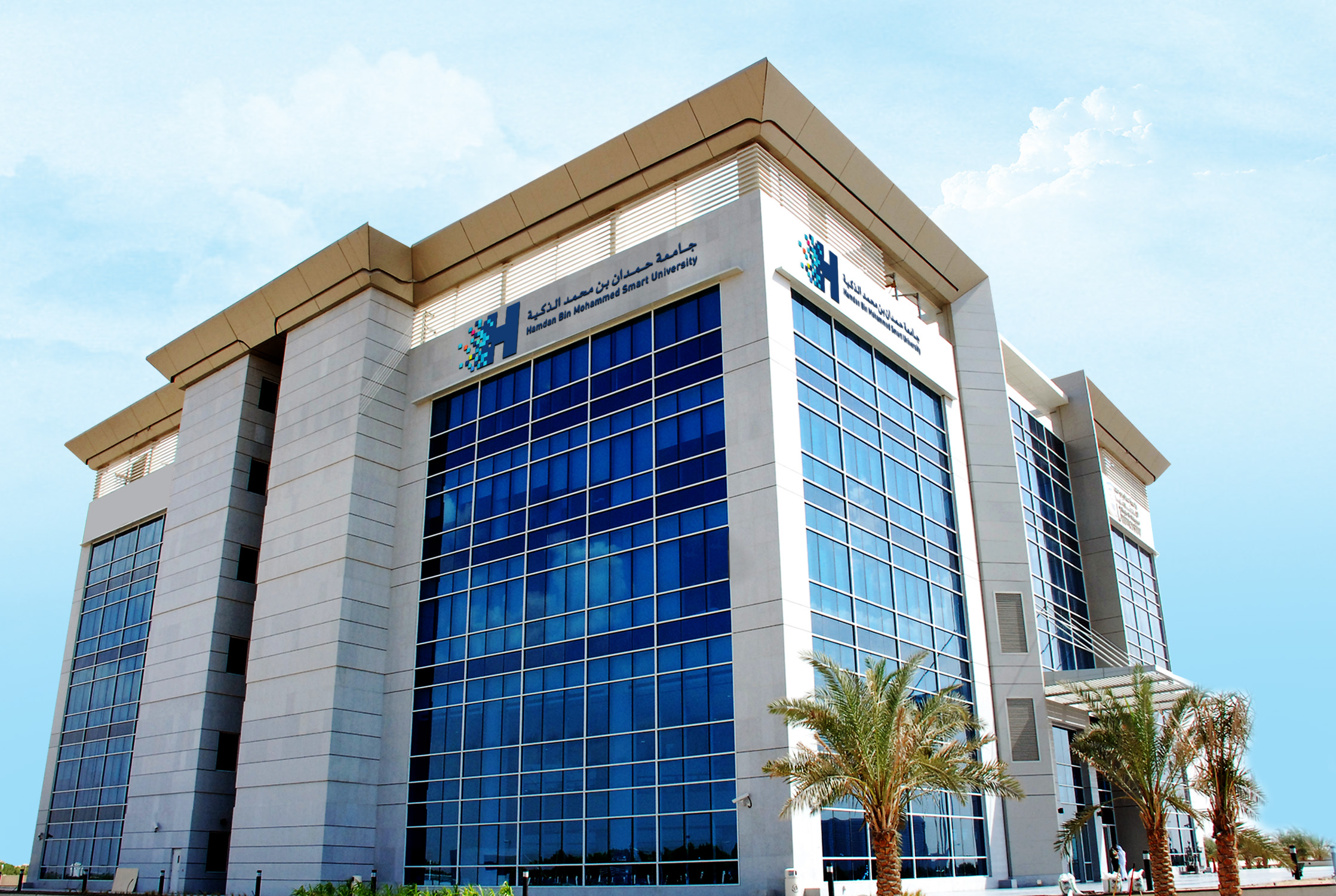 HBMSU launches two Pearson-certified programs to support government ...
