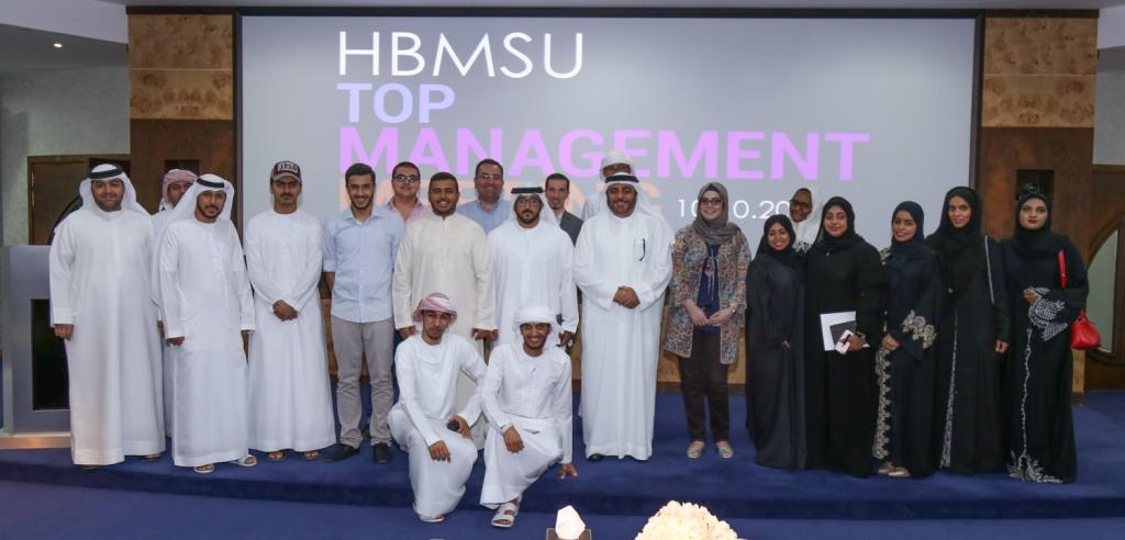 HBMSU Management and Learners hold productive dialogue to heighten ...
