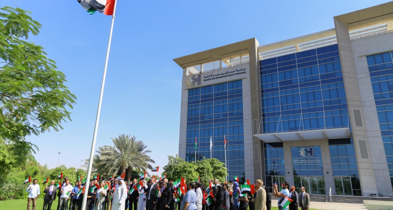 Hamdan University | Accredited Smart University in U.A.E